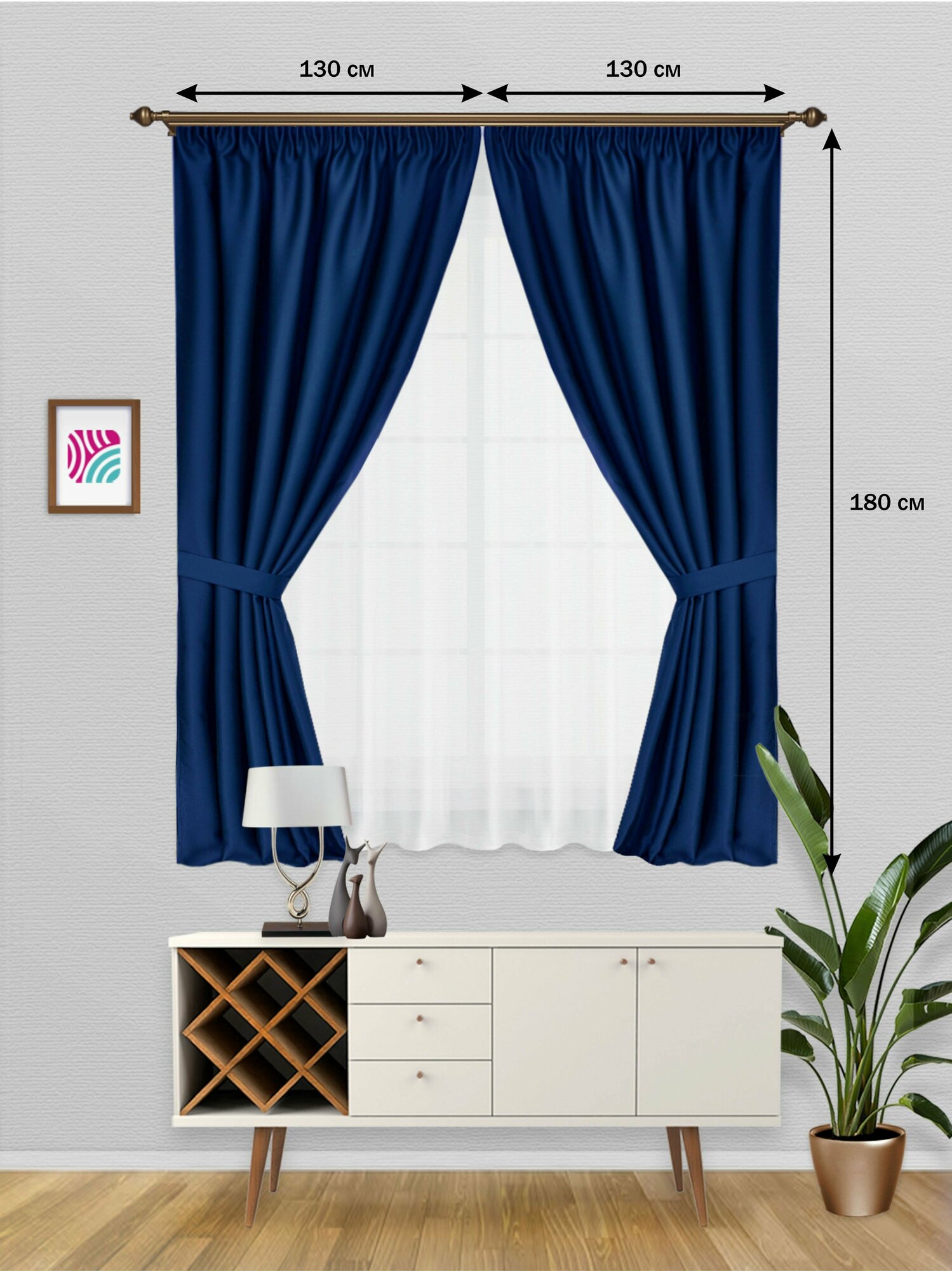 Шторы блэкаут короткие, плотные в спальню 2 шт-1,3х1,8 м