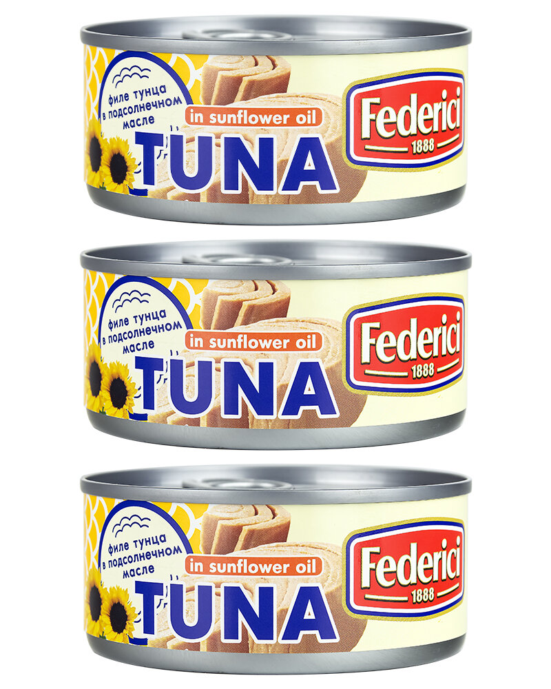 Тунец Federici в подсолнечном масле (Филе) 160 гр. - 3 шт