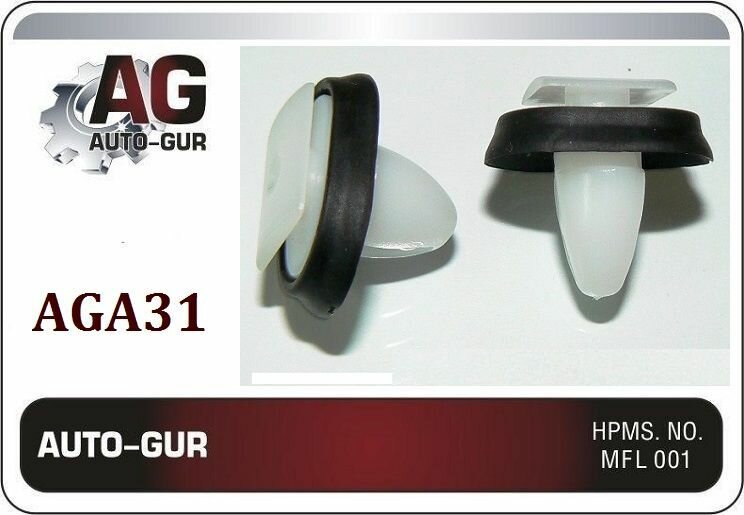 Клипса крепежная Peugeot-Citroen 856543 AGA31: набор 10 шт