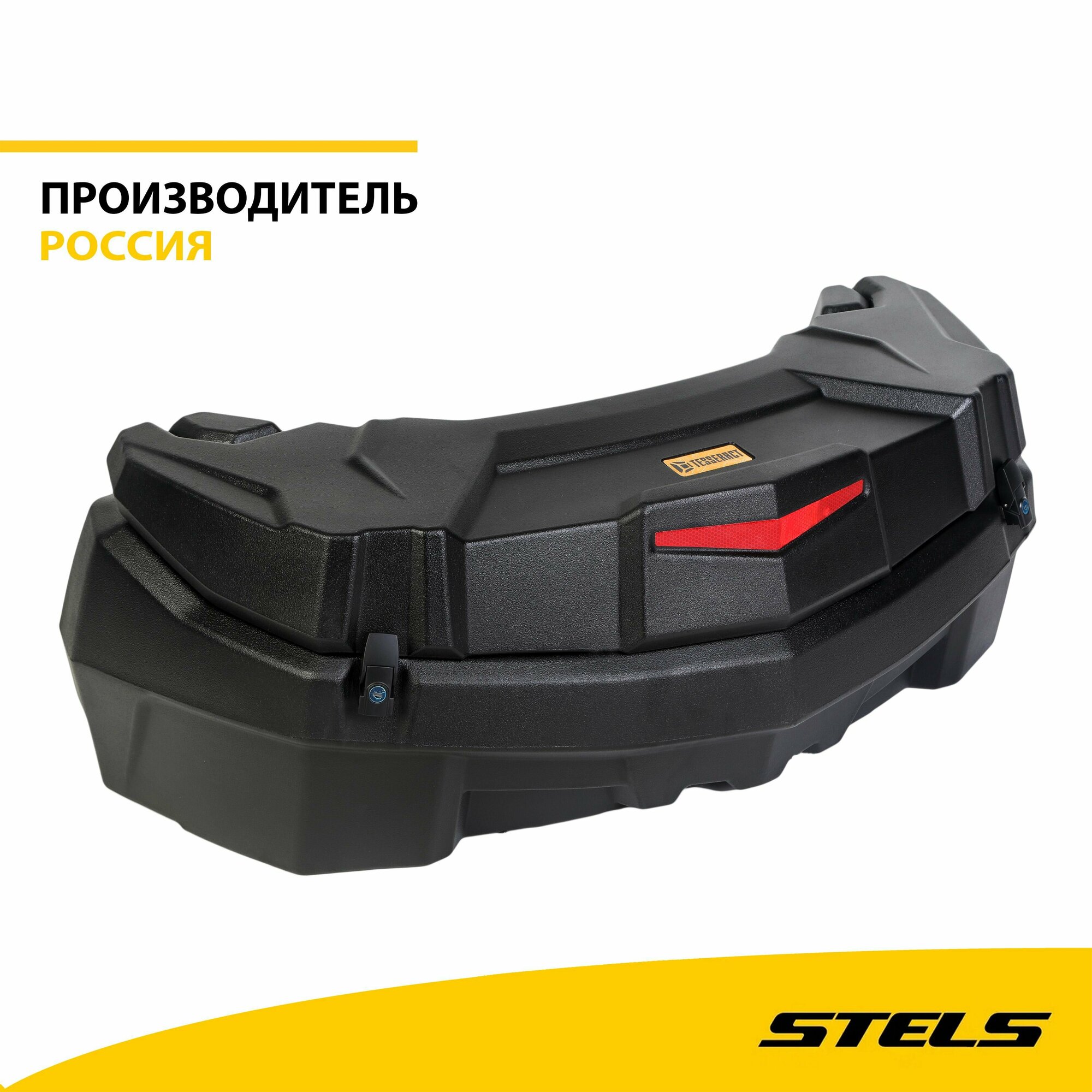 Кофр для квадроцикла задний GKA PHANTOM (черный) LU084414