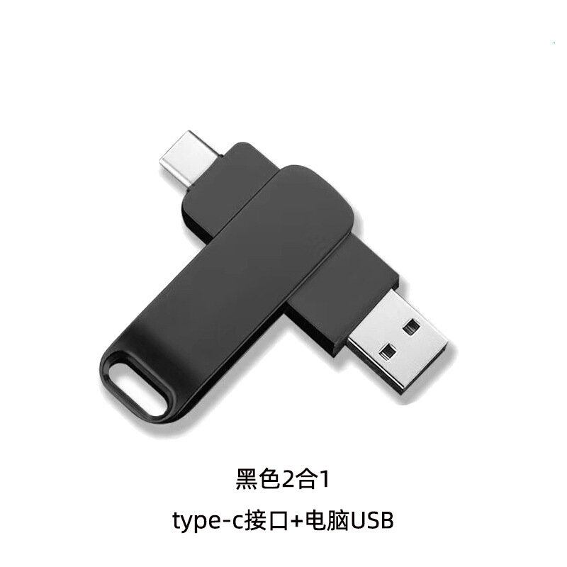 Трансграничная USB-флешка, совместимая с Apple, Type-C, Android и компьютерами, многофункциональная OTG-флешка 4-в-1 для мобильных телефонов, оптовая продажа USB-флешек.
