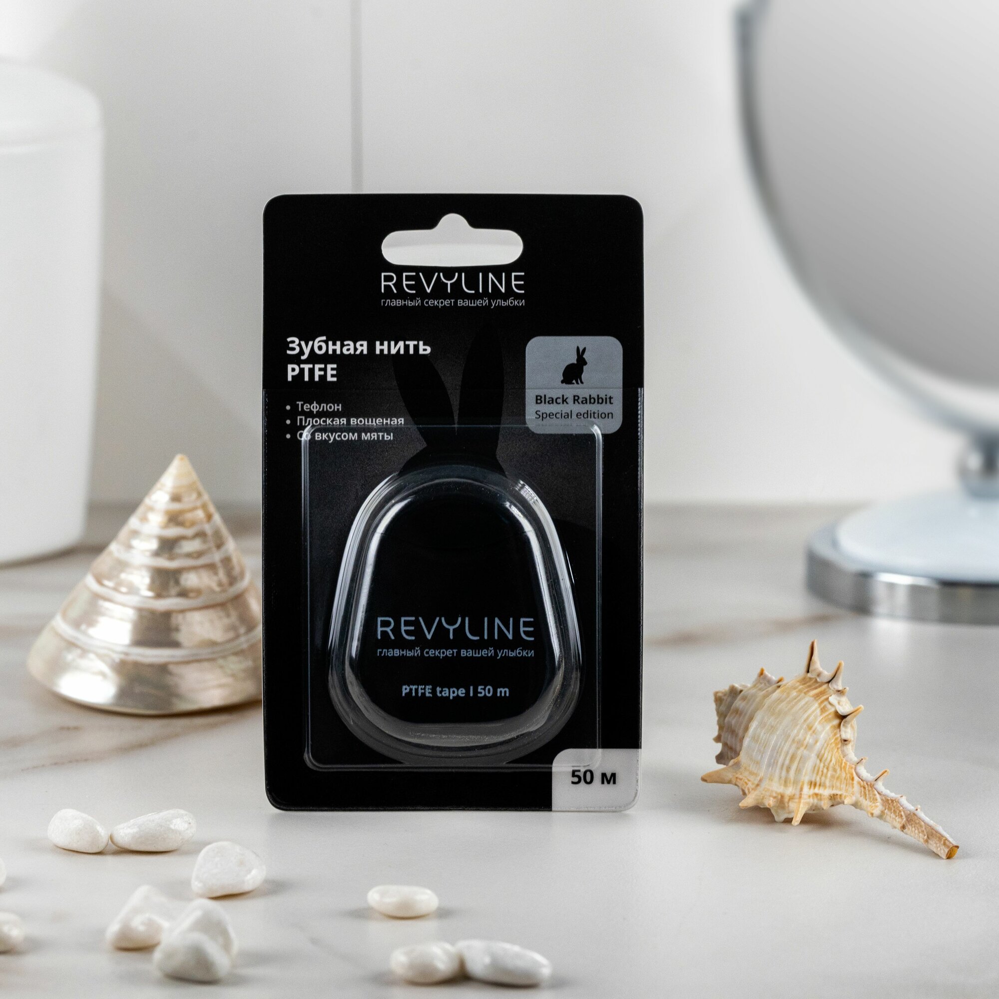 Зубная нить Revyline PTFE (тефлон) Black Edition, мятная, вощеная, 50м