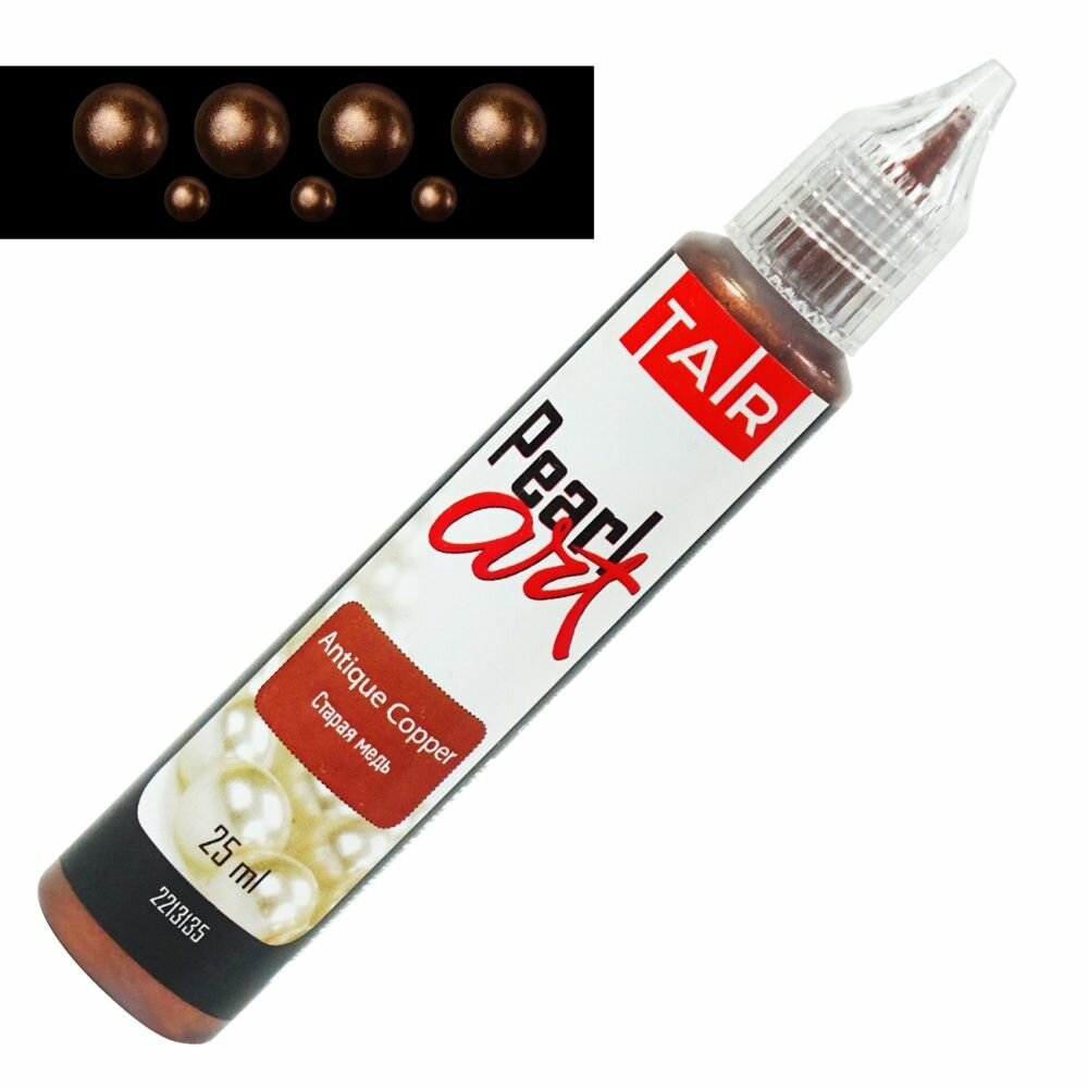 Краска для создания жемчужин "Pearl Art", старая медь, туба 25 мл