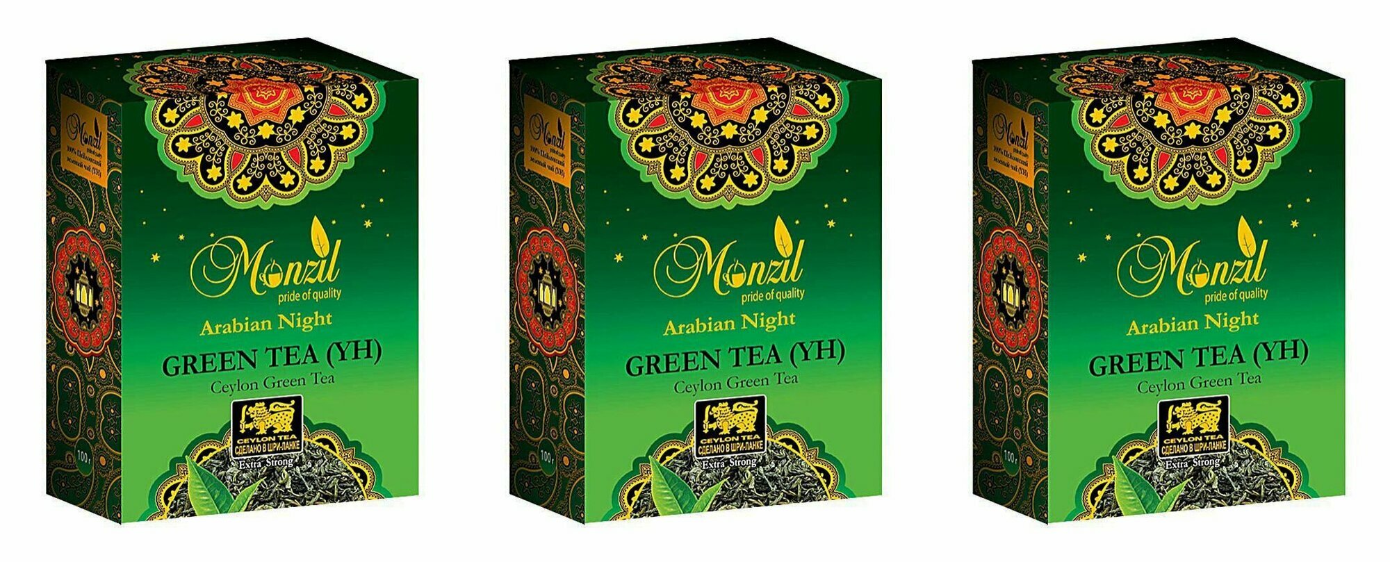 Monzil Чай зеленый Арабская ночь YH, крупнолистовой, 100 г, 3 уп