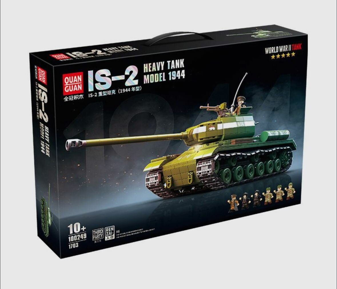 Конструктор Танк ИС-2 1703 дет 100249