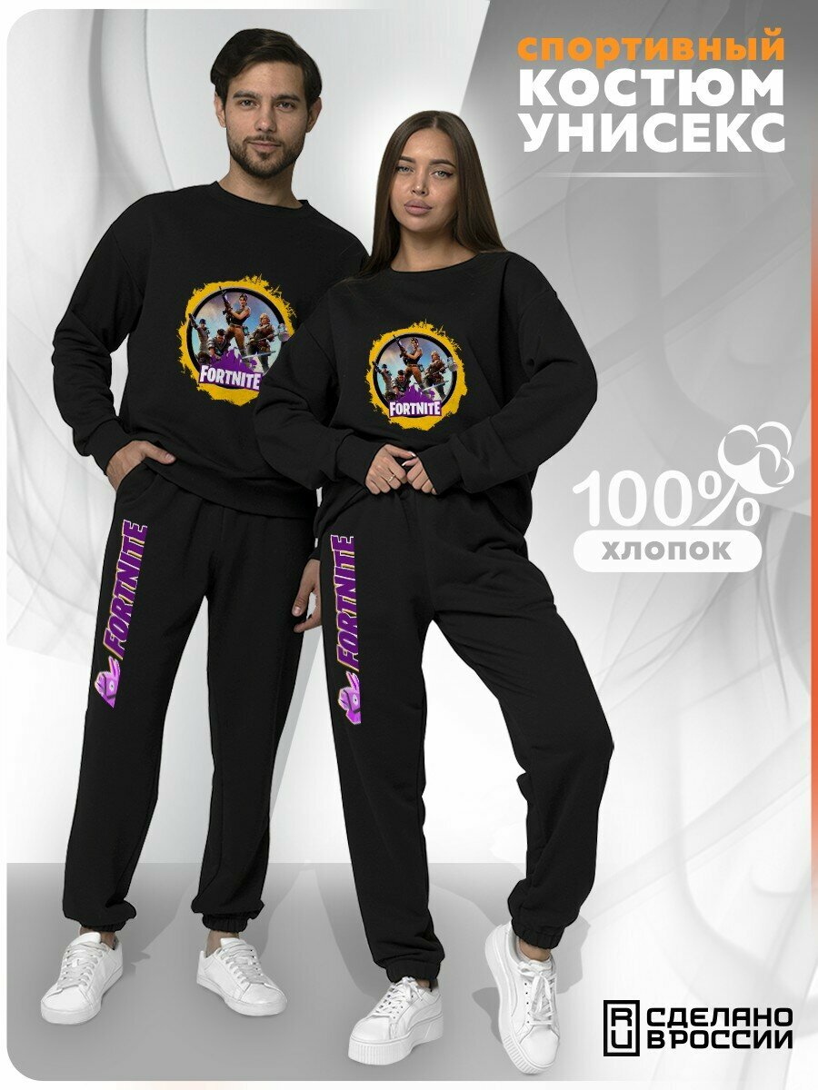 Комплект одежды