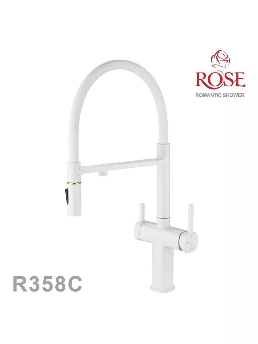 Смеситель для кухни с гибким изливом с фильтром R358С белый