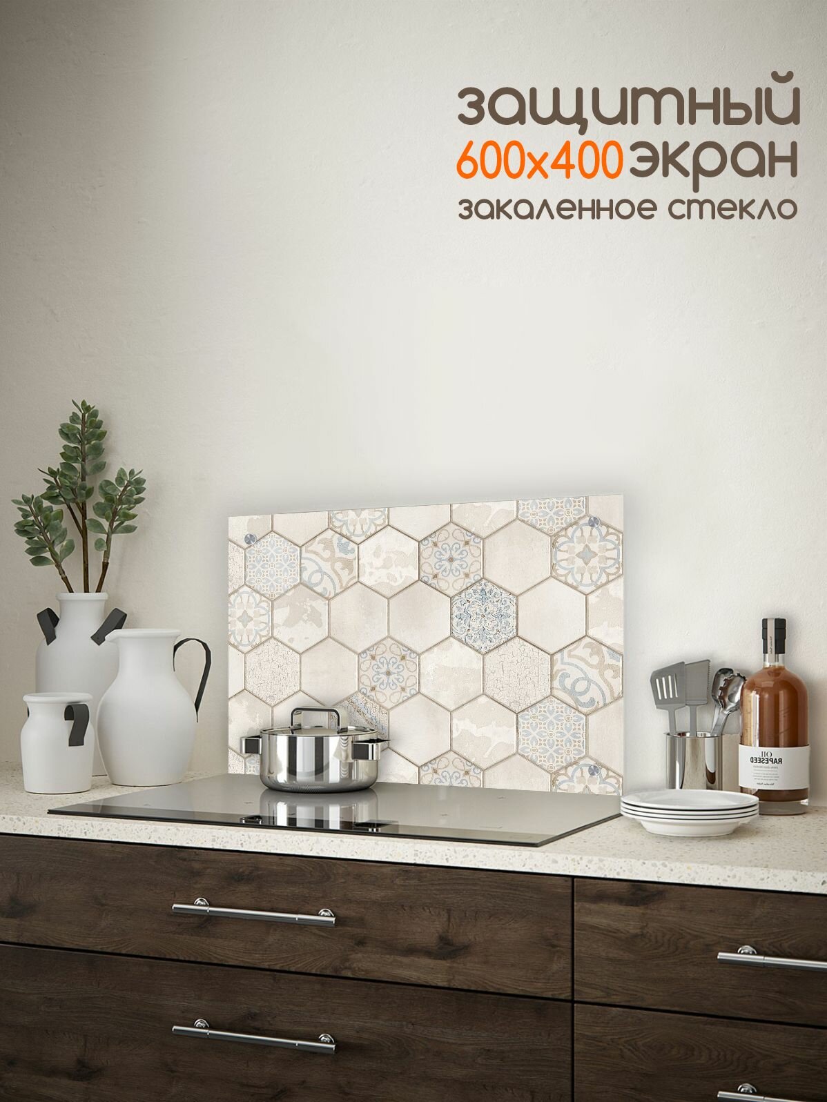 Защитный экран от брызг на плиту 400х600х4мм. Стеновая панель для кухни из закаленного стекла. Фартук для кухни на стену