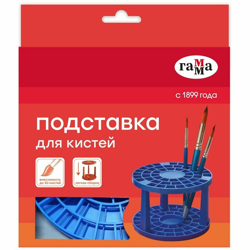 Держатель для кистей пластиковый, белый, артикул 10122048