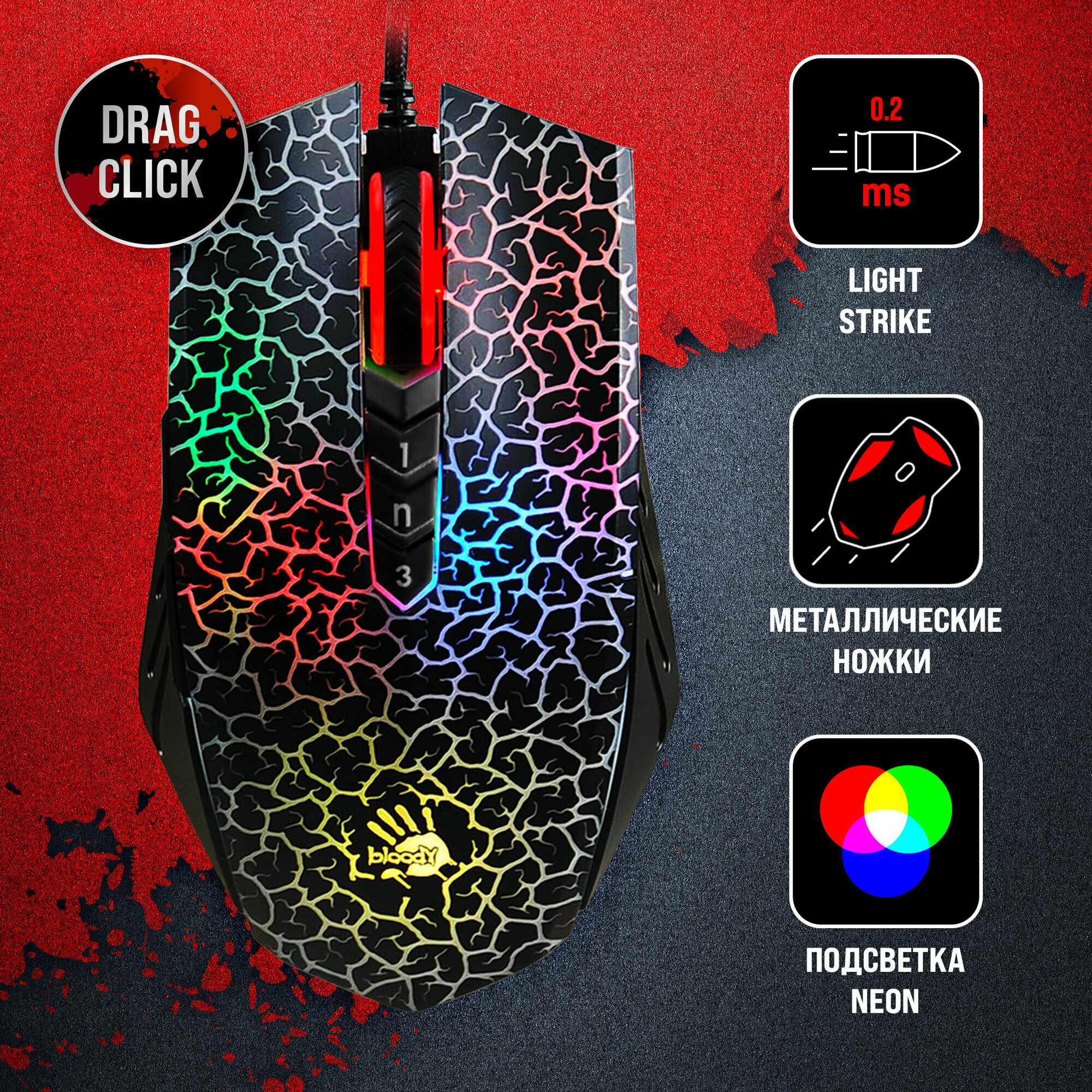 Мышь A4Tech Bloody A7, оптическая, проводная, для геймеров, 8 кнопок, RGB-подсветка
