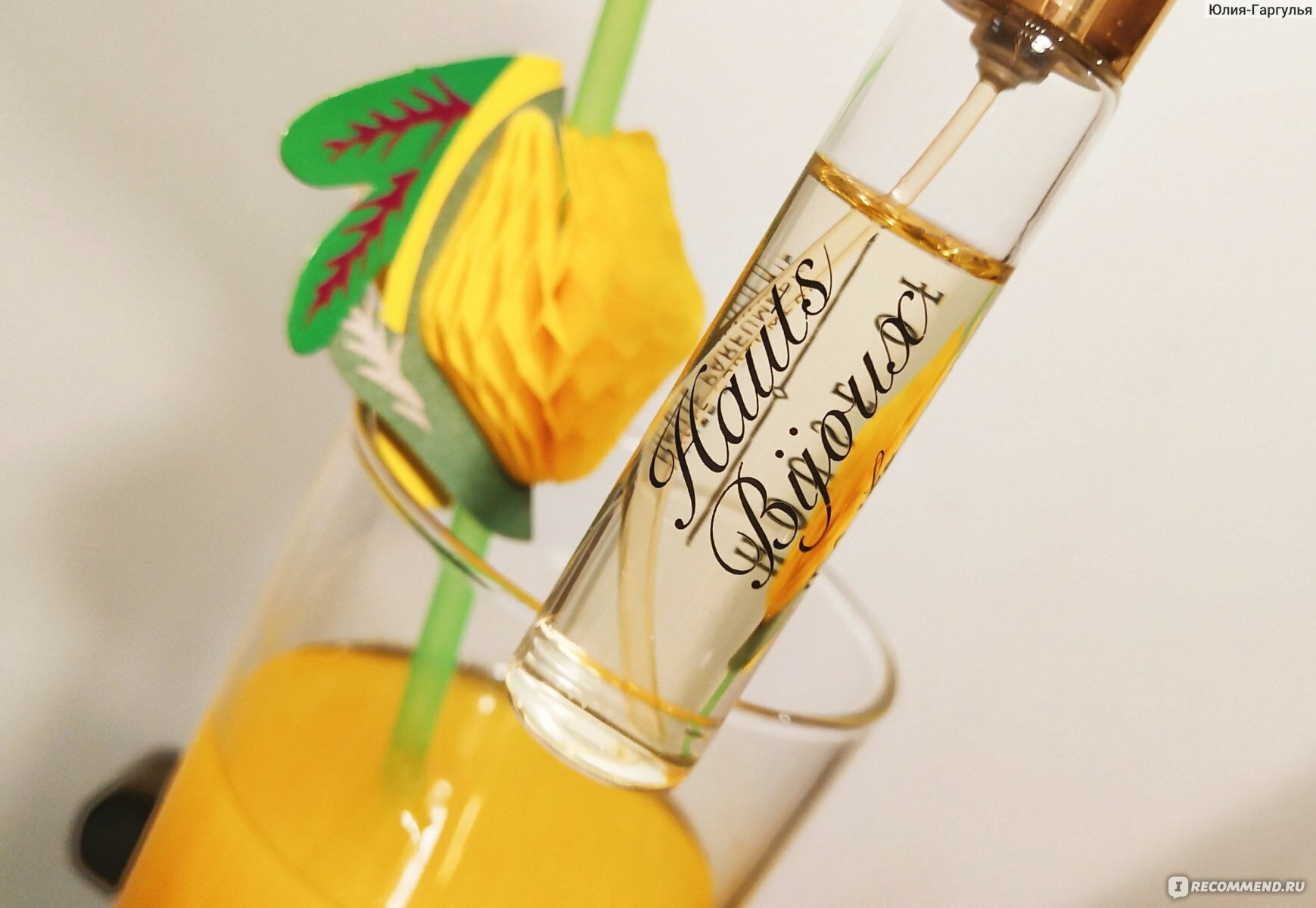 House Of Sillage, Hauts Bijoux, 8мл, Духи Женские