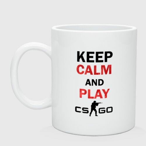 Keep Calm and play cs: go Кружка