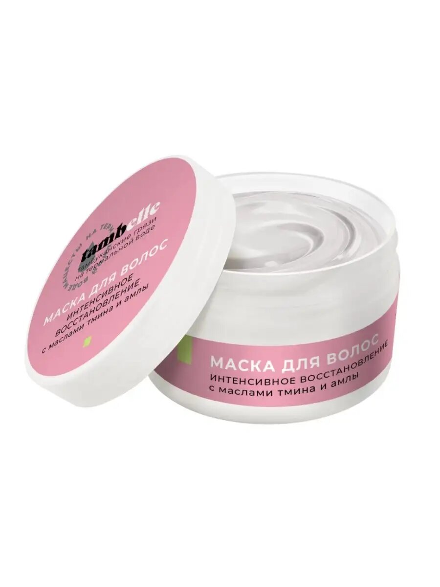 Маска для волос с маслом амлы и тмина, 150 г