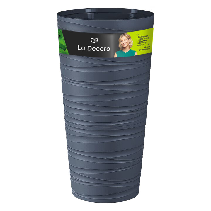 Модерн Максимум кашпо со вставкой 15л d30 h58см Антрацит /5