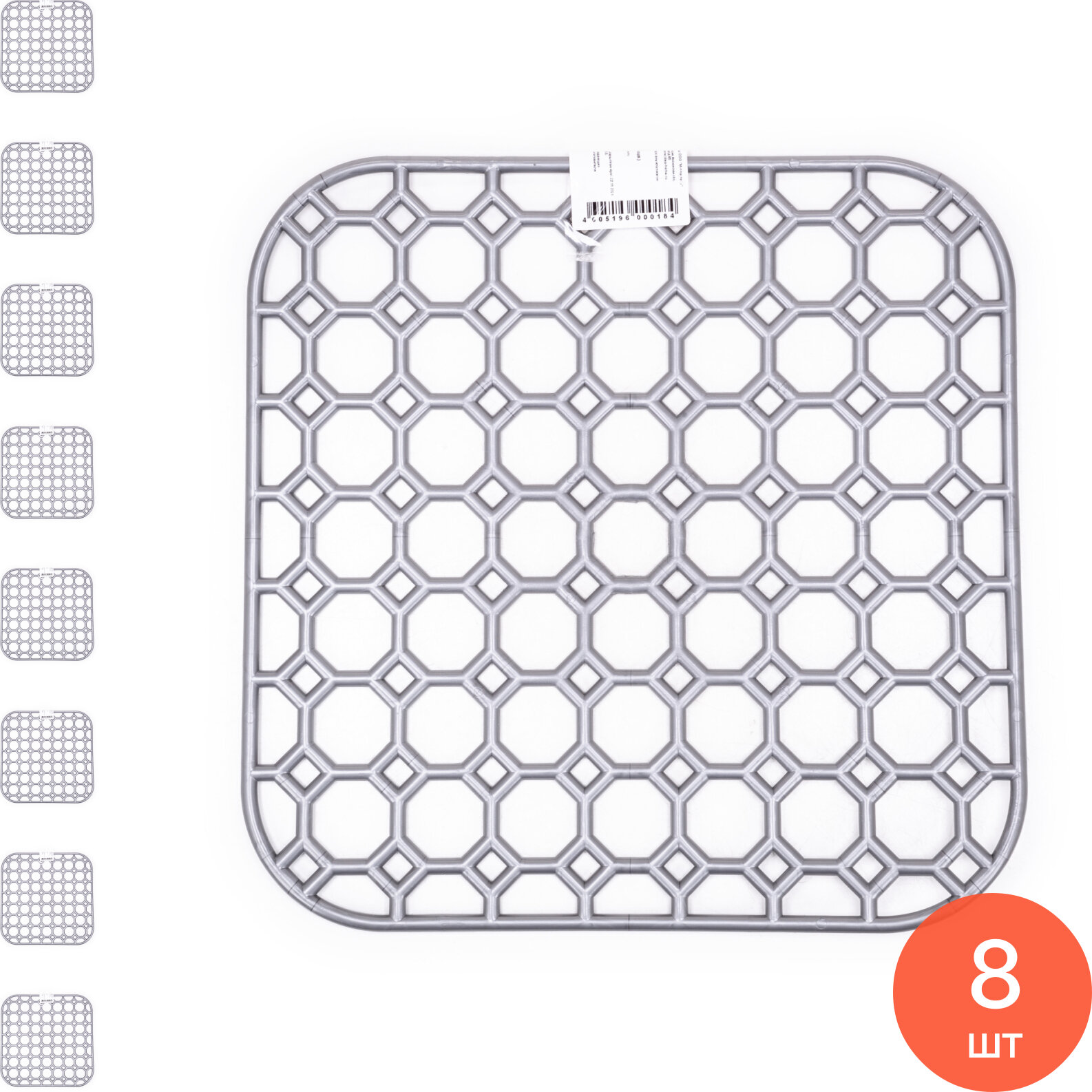 Коврик для раковины Idea / Идея квадратной формы, пластиковый, серый, 260x260x4мм / товары для дома (комплект из 8 шт)