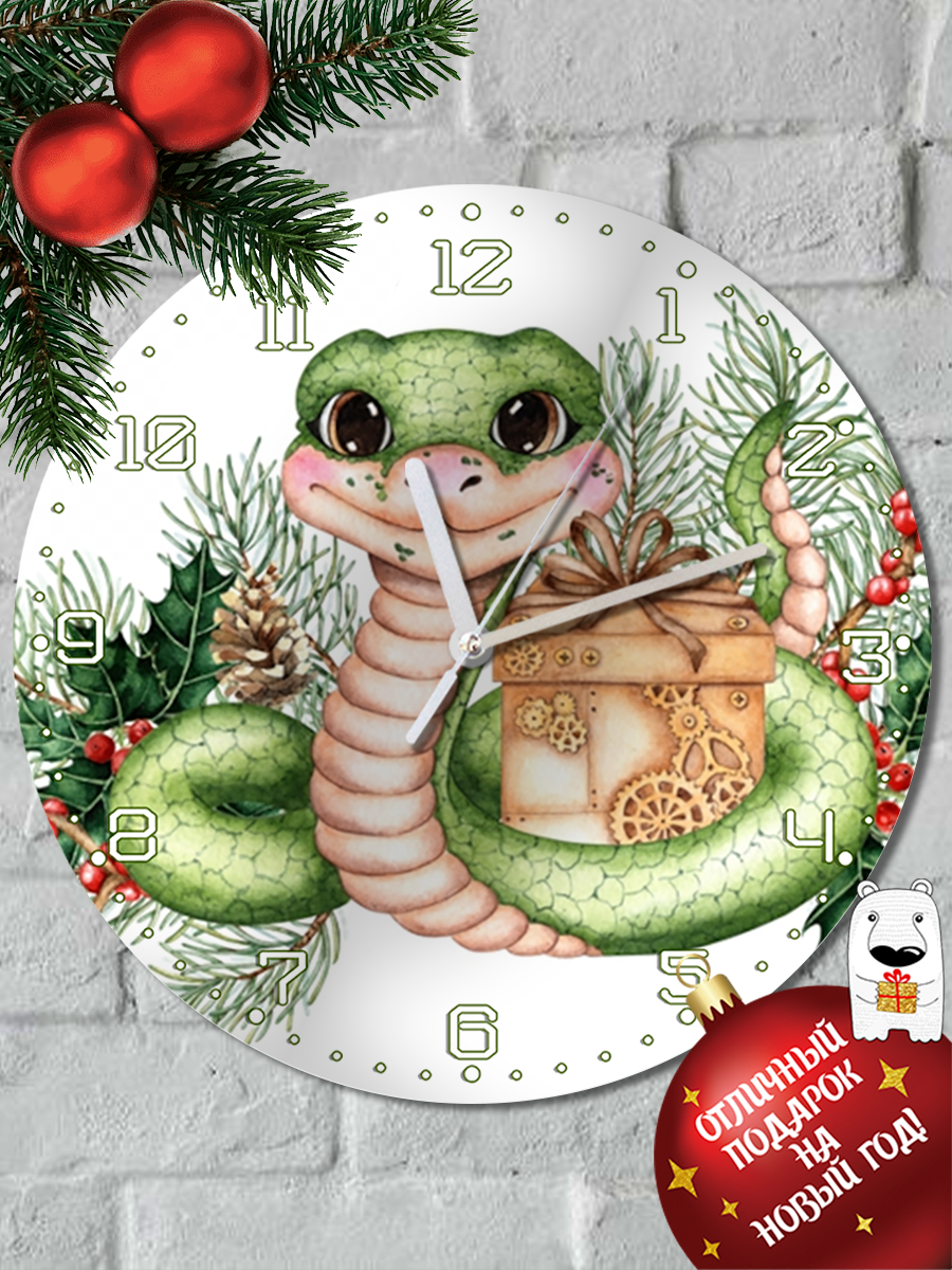 Настенные часы УФ (Новогодний подарок) "Змея (Рождество, подарки, милота, рябина, шишки) - 7030"