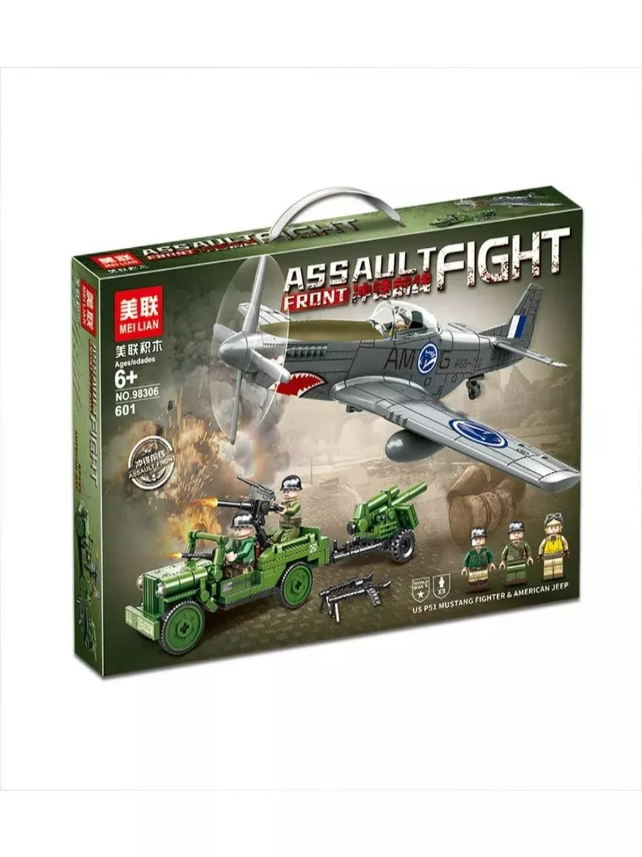 Конструктор Самолет второй мировой - 601 дет/Совместим с Lego/подарок ребенку