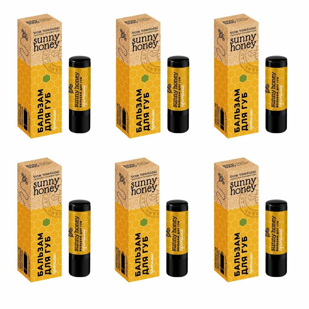 Дом природы Медовый бальзам для губ "Прополис" Sunny Honey 6 шт.