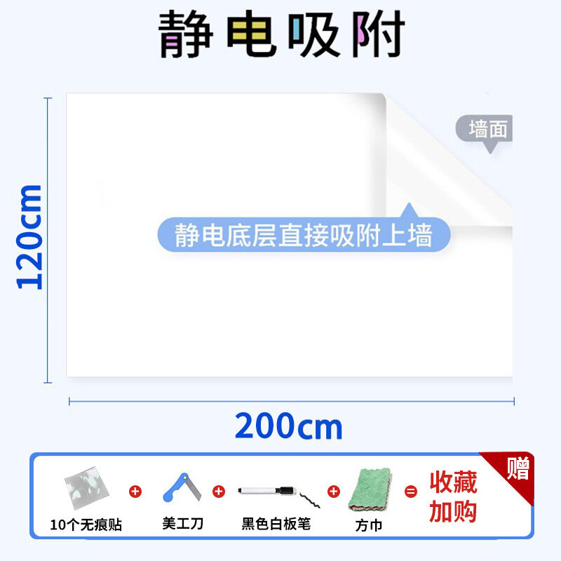 Электростатическая защитная плёнка для стен, 120x200см, с ножом, ручкой и полотенцем