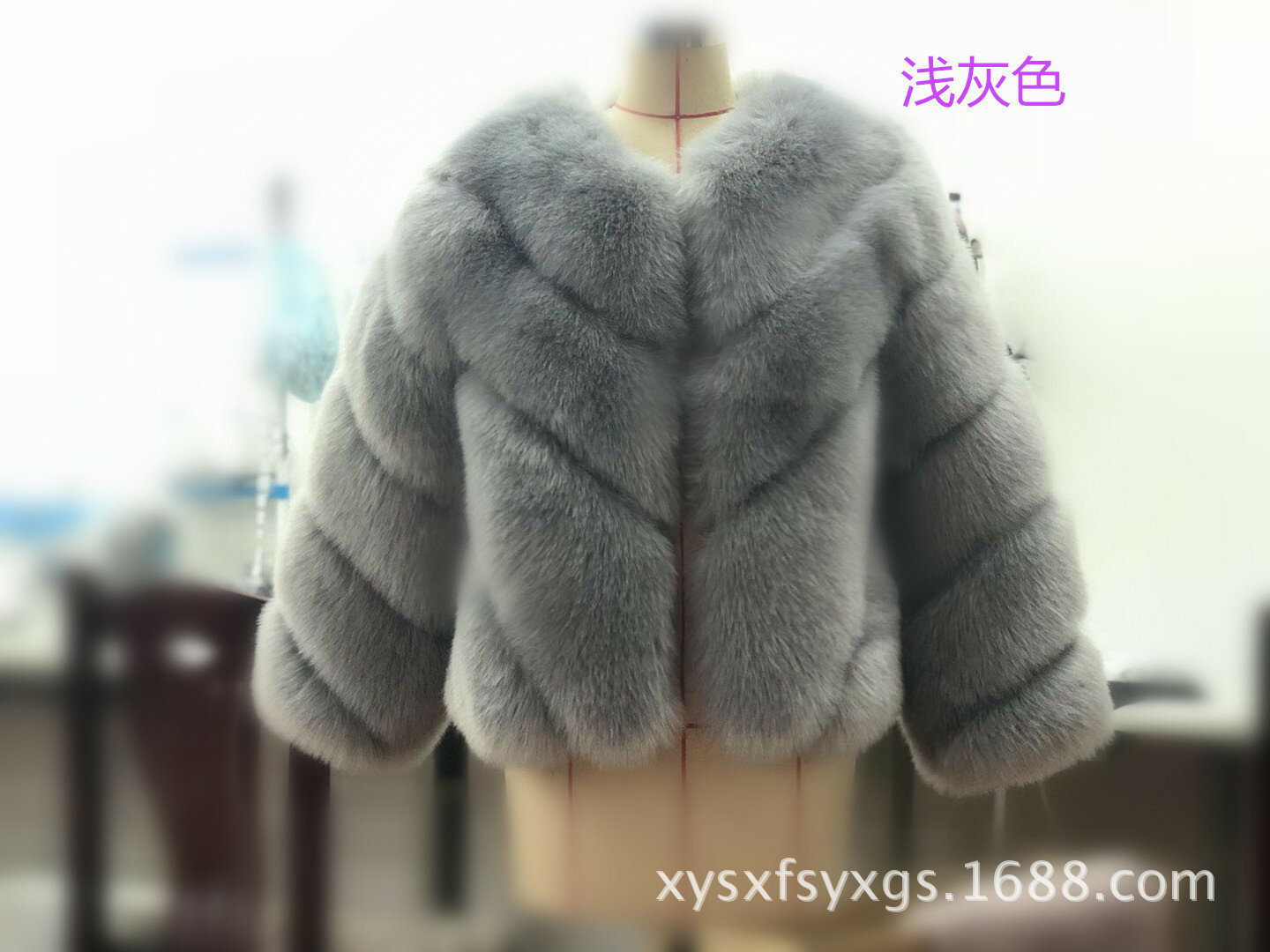 Шуба