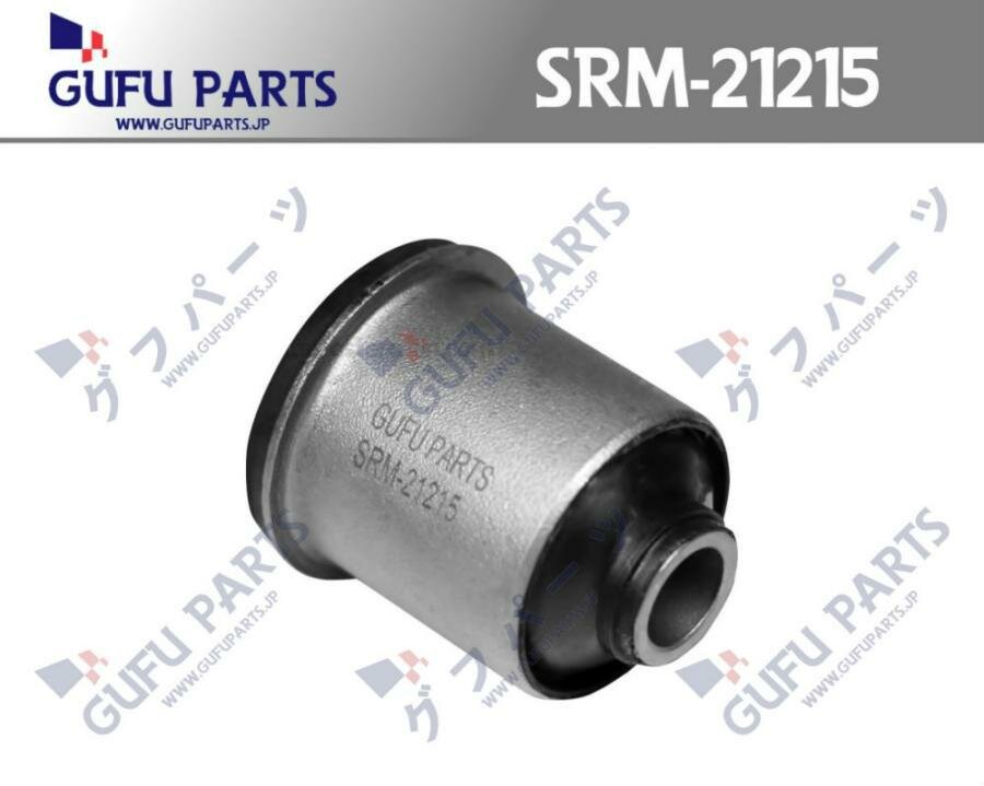 GUFU PARTS SRM21215 Сайлентблок передний переднего рычага Nissan Serena
