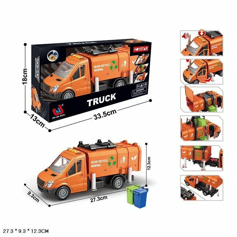 Машинка инерционная Jin Jia Toys Городская техника: Мусоровоз -hj