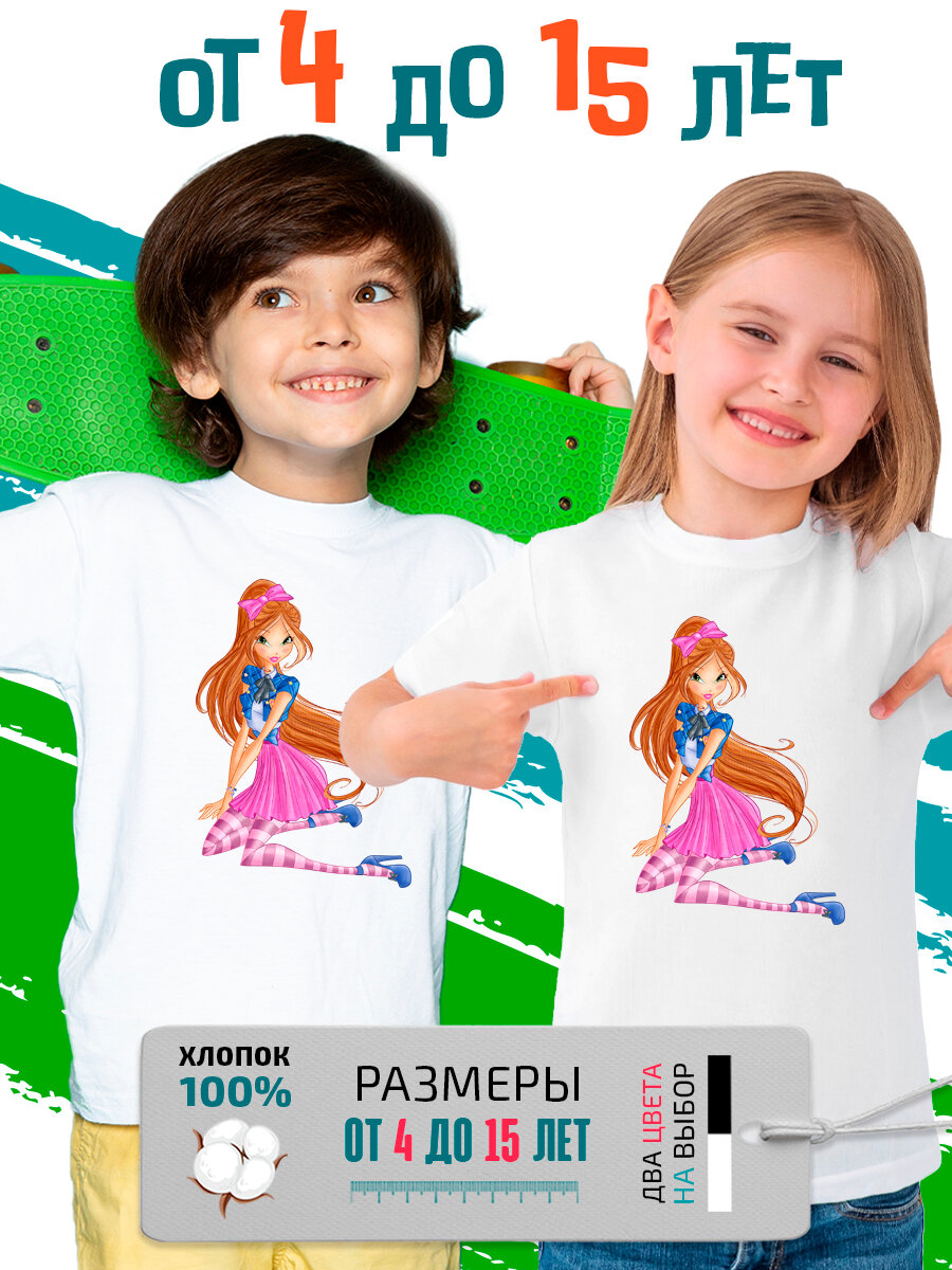 Футболка детская Ван Пис One Piece