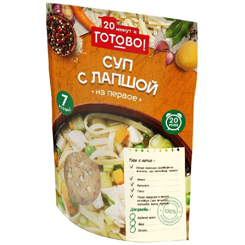 Суп ярмарка с лапшой 20 минут и Готово! 150г