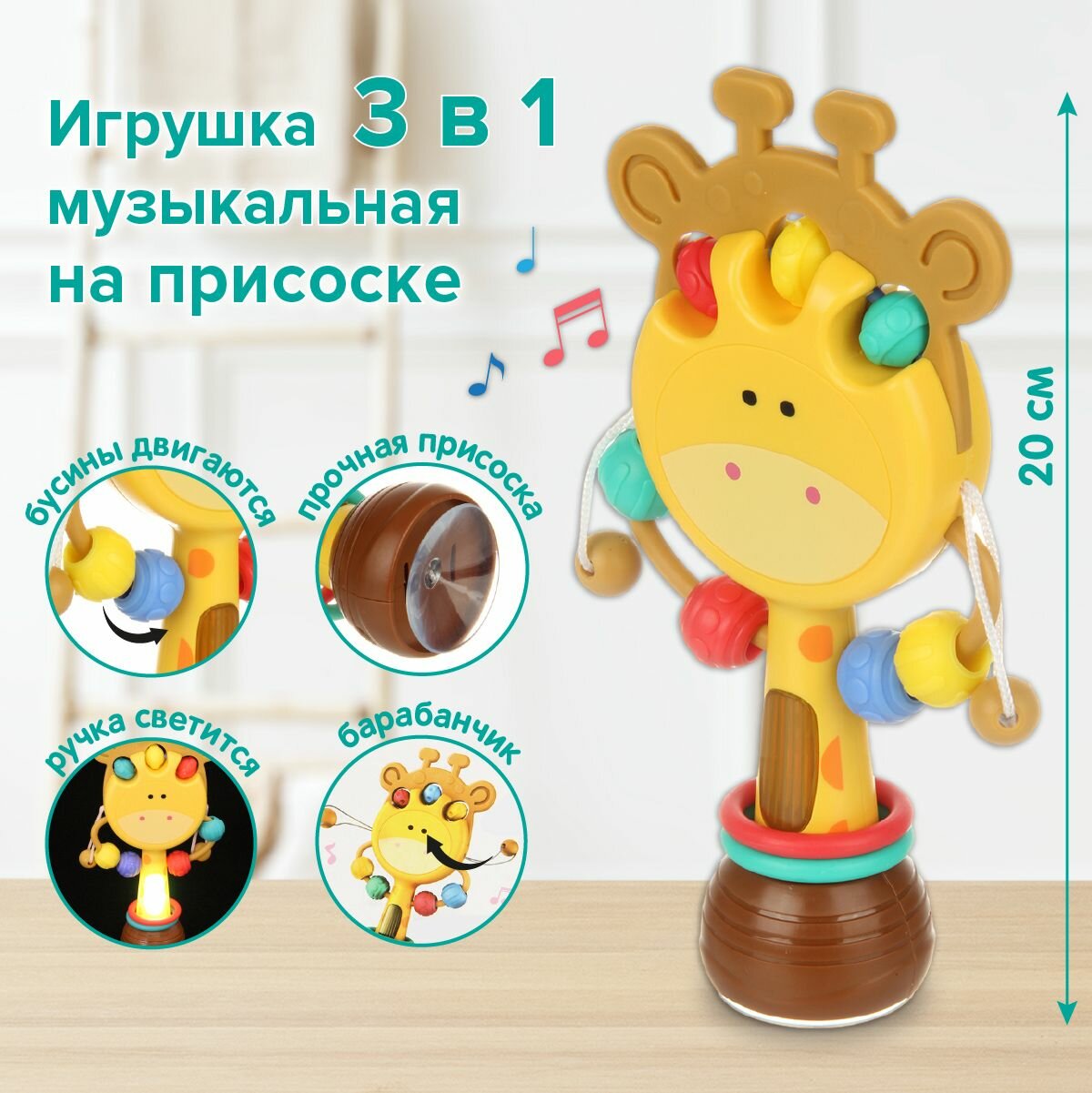 Развивающая игрушка Погремушка "Олененок", Veld Co