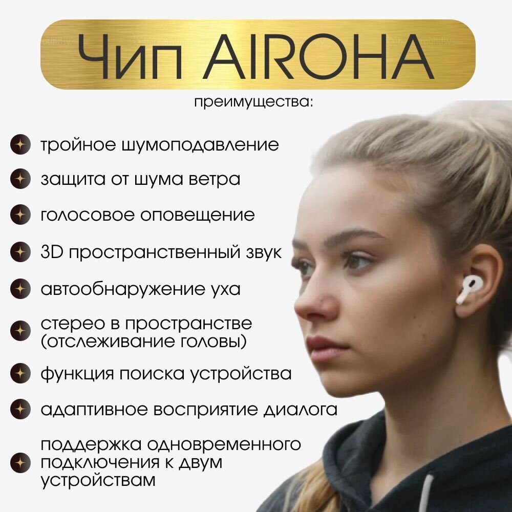 Наушники — фото 1