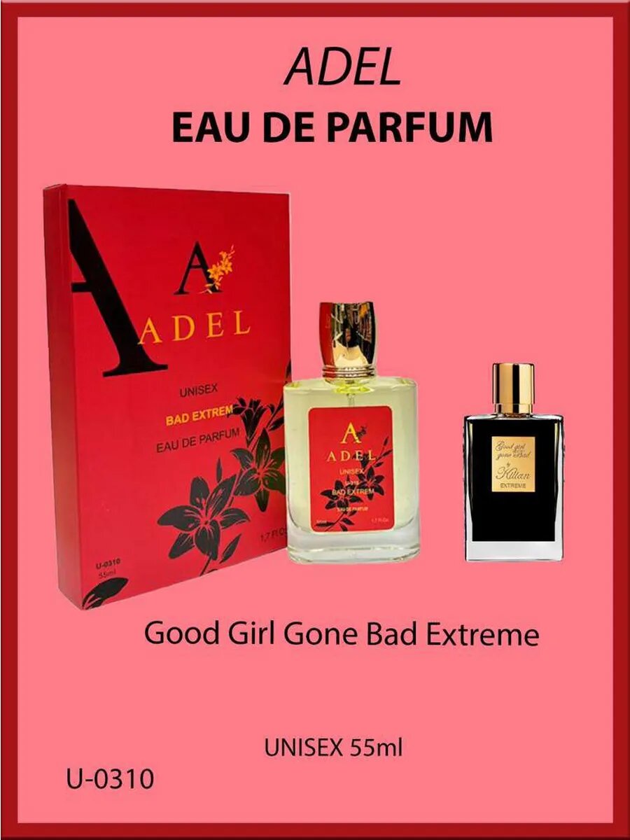 Духи Lux77 Adel, по мотивам Good Girl Gone Bad Extreme, цветочные, унисекс