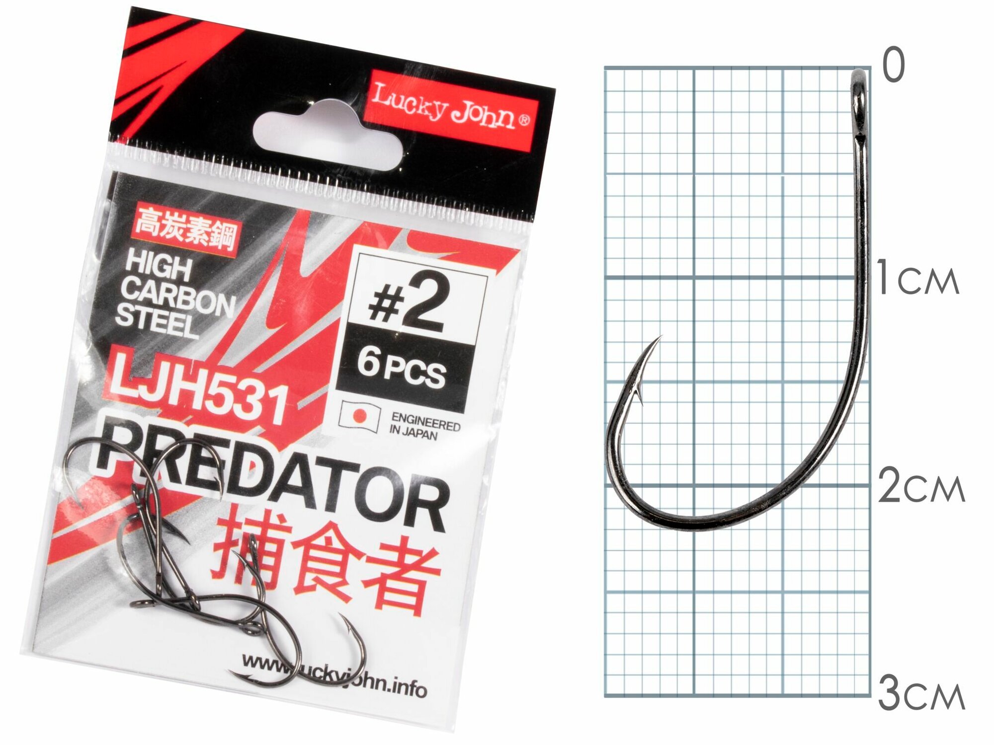Крючки Lucky John PREDATOR сер. LJH531 разм.002 6шт. ++