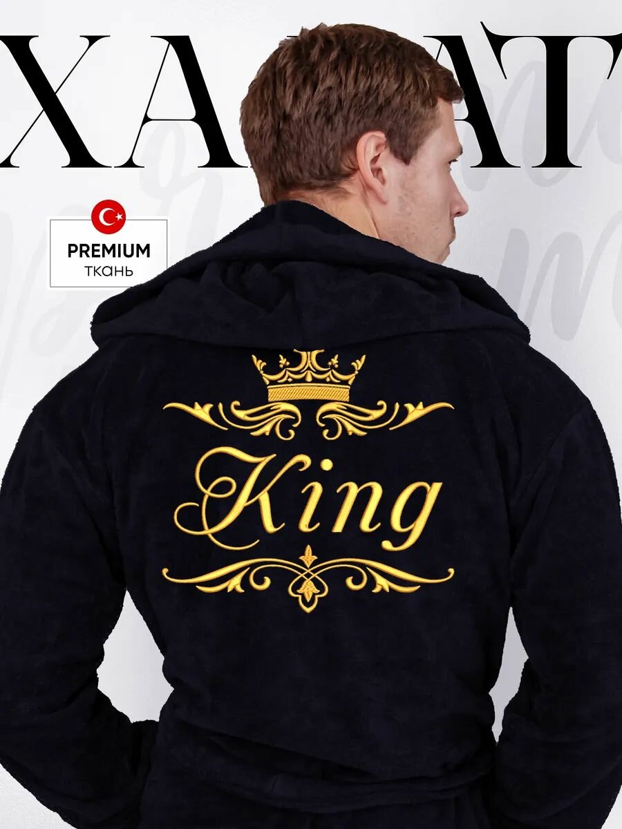 Халат-кимоно Базовая коллекция