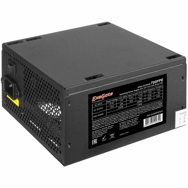 ExeGate ATX-700PPE 700W Black EX260645RUS