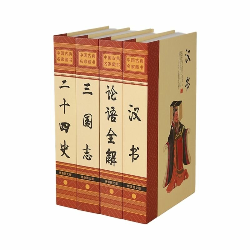 Набор из 4 имитаций книги, декоративные поддельные прочное украшение для домашней книжной полки, декор гостиной