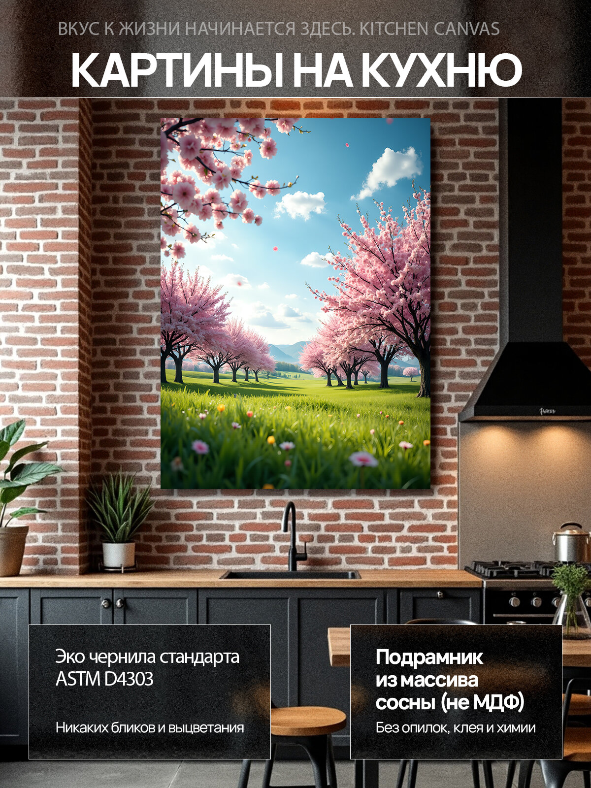 Картина на кухню на стену - "Природа, красивый лес горы и река", интерьерный декор на стену кухни, столовой, 50х70 см.