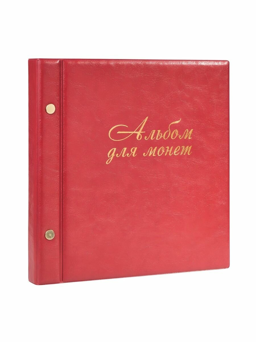 Альбом для монет dpskanc, 23x23 см, 13 файлов, кожзам, красный