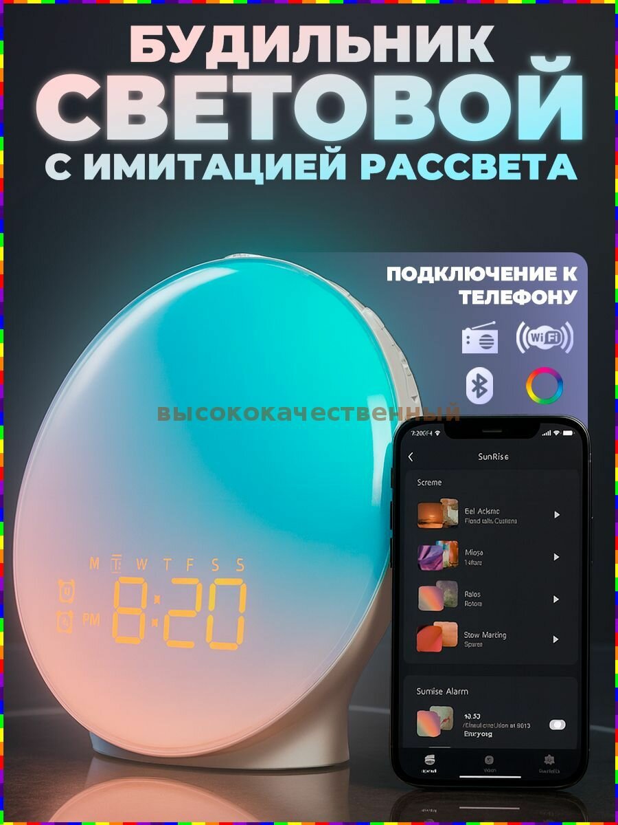 Цифровой будильник с электронным дисплеем