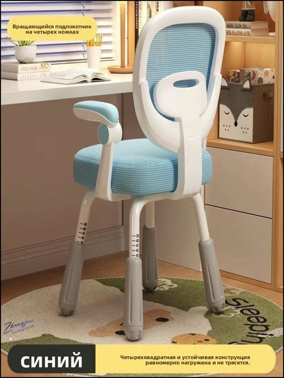 Детский обучающий стул с регулируемой высотой для домашнего использования, для учеников начальной и средней школы, корректирует осанку сидя