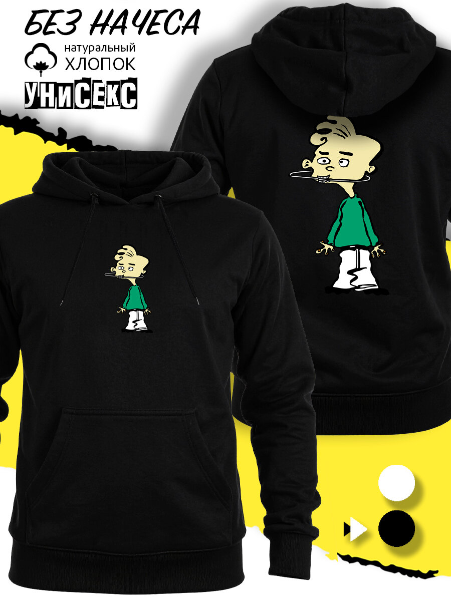 Худи Толстовка свитшот эд эдд и эдди Jimmy Джимми