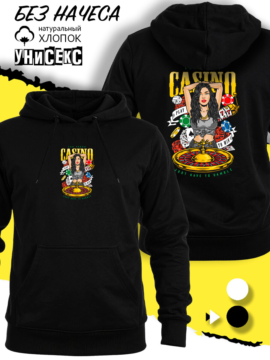Худи Толстовка свитшот рулетка Las Vegas casino