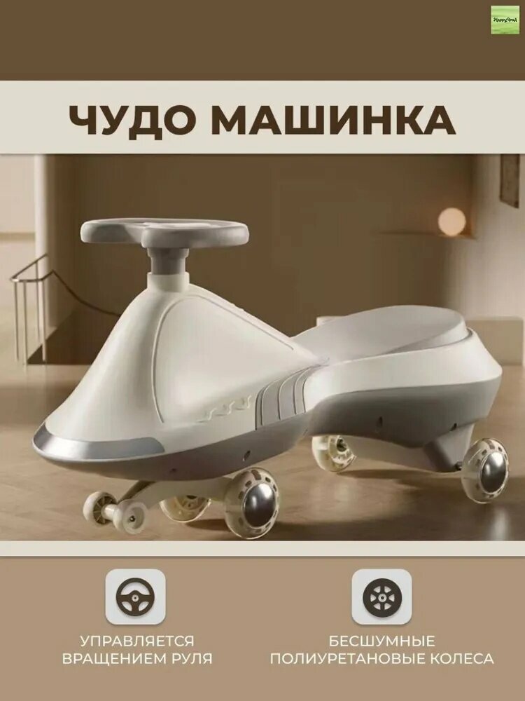 "Бибикар" машинка-каталка с ручкой для родителей