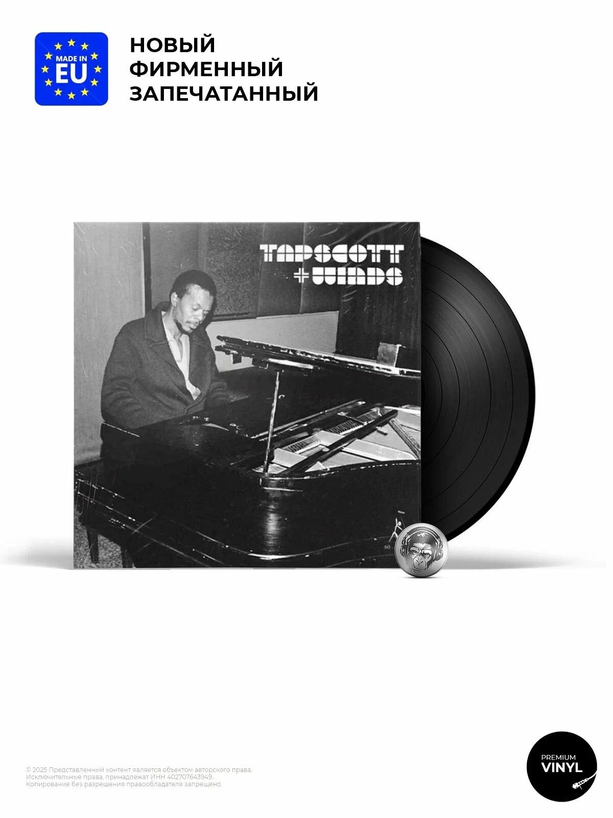 Фирменная виниловая пластинка Horace Tapscott - Tapscott + Winds (Analogue) (LP) 2023 Modern