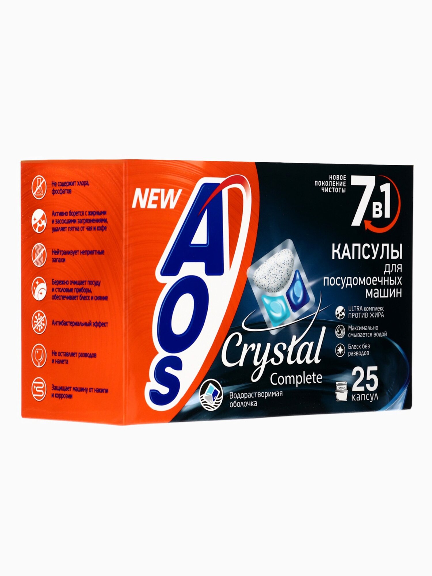 Экологичные капсулы для посудомойки AOS Crystal, для посуды и столовых приборов, 25 шт