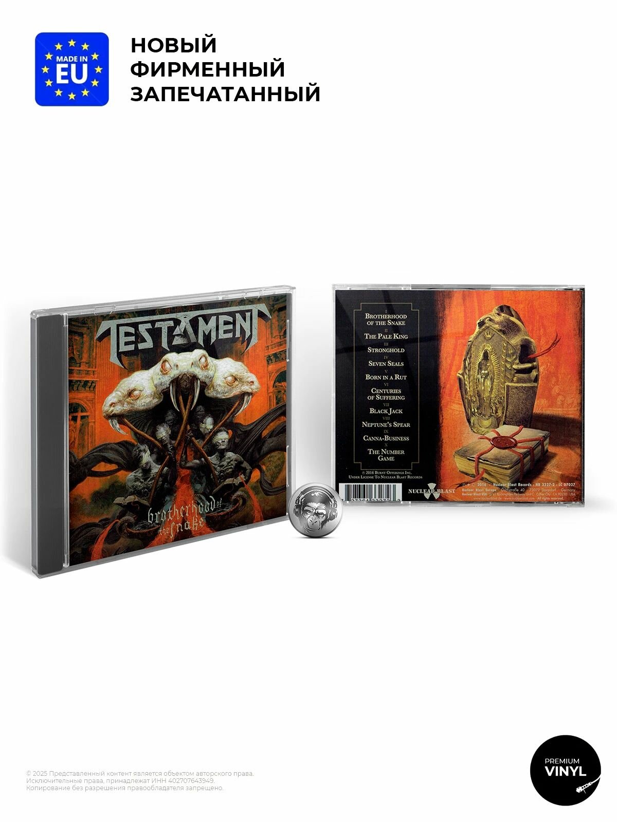 CD диск Testament - Brotherhood Of The Snake (CD) 2016