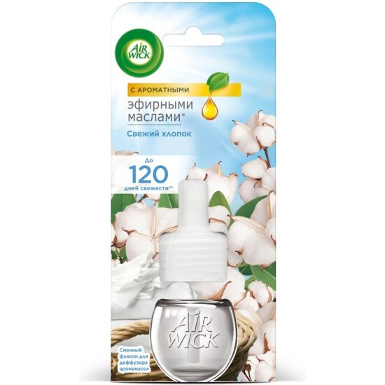 Сменный флакон Airwick Свежий хлопок, для аромадиффузора, 19 мл