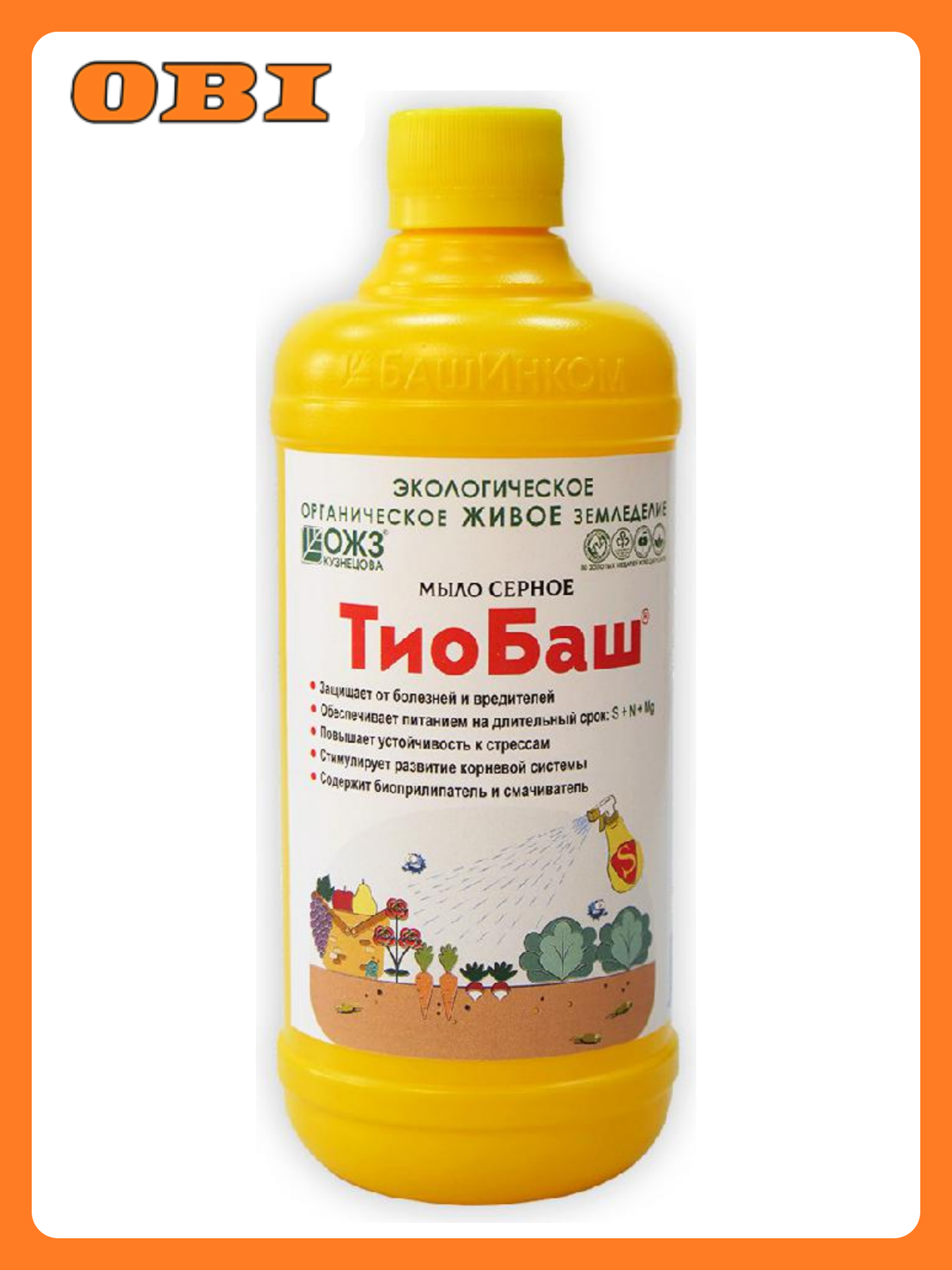 Мыло серное ТиоБаш 0,5л