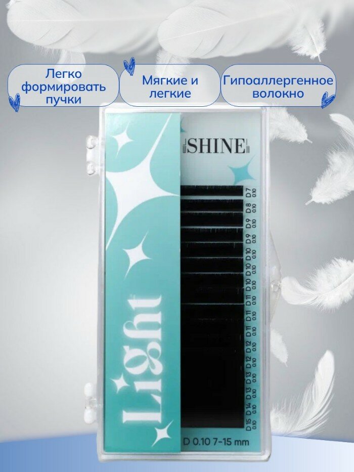 Ресницы elSHINE Light, 16 лент D 0,10 08mm