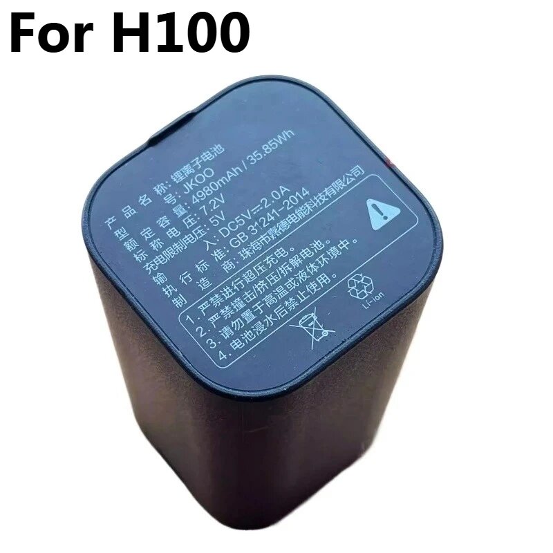 Аккумулятор JKOO JKON для Aqara H100 D100 JKOO 4980mAh