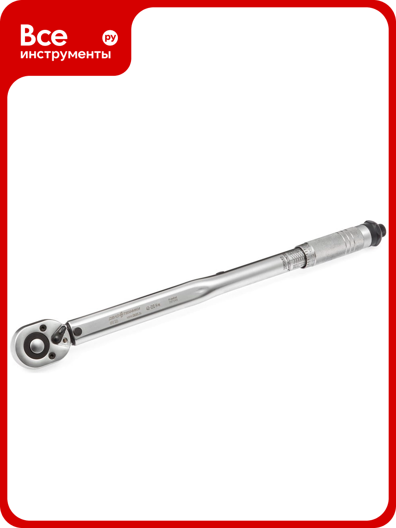 Динамометрический, Дело, ключ Дело Техники 1/2" щелчковый 42-210 Нм 690221, стали